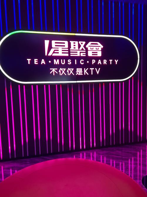 星聚宝官网图标