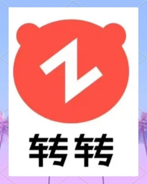 转转农场
