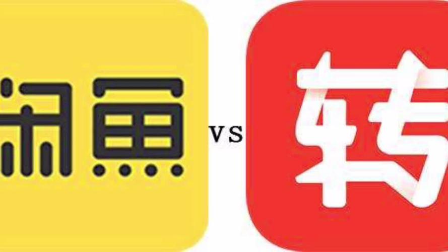 闲鱼转转助手图标