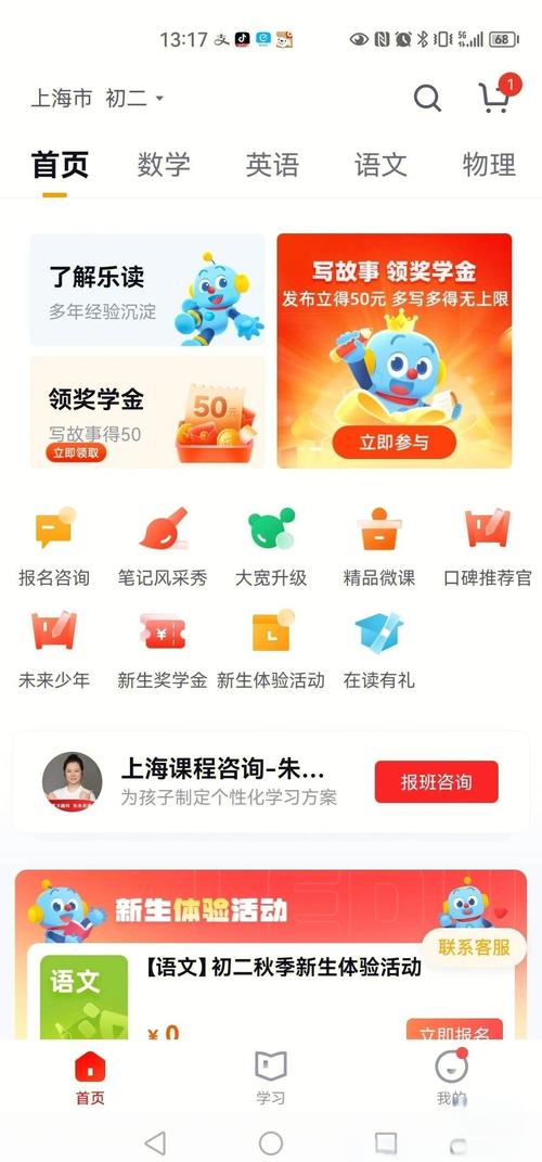 乐智阅读官网平台