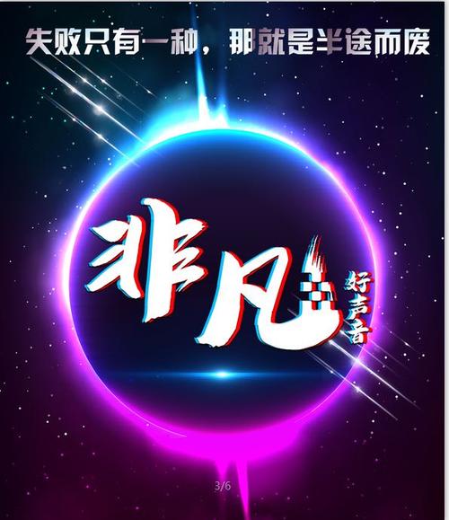 非凡影视手机版图标