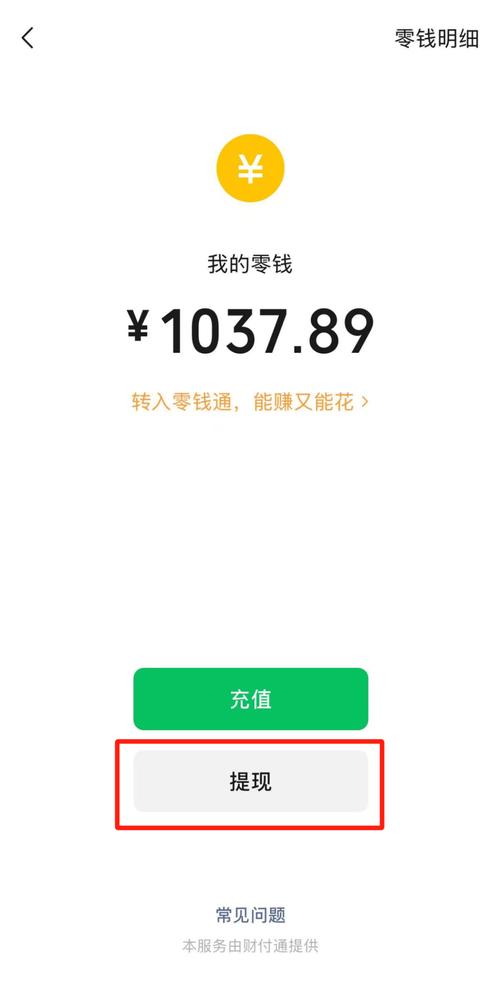 蛋多多提现版图标