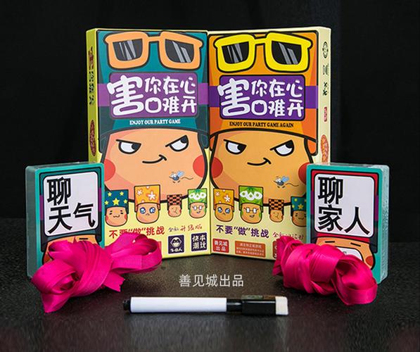 不要做挑战游戏