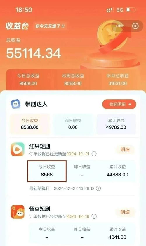 手机一天赚300