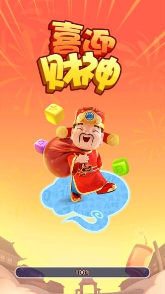 财神小镇领红包版