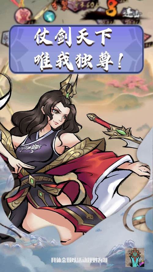 好大一把剑游戏红包版最新版图标