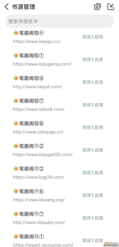 藏经阁小说网免费