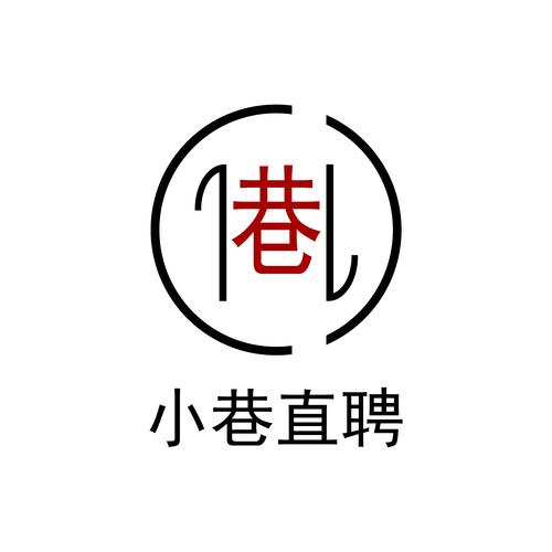 小巷直聘截图
