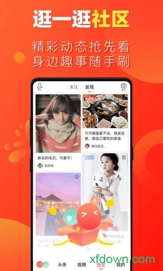 微鲤看看app最新版本截图