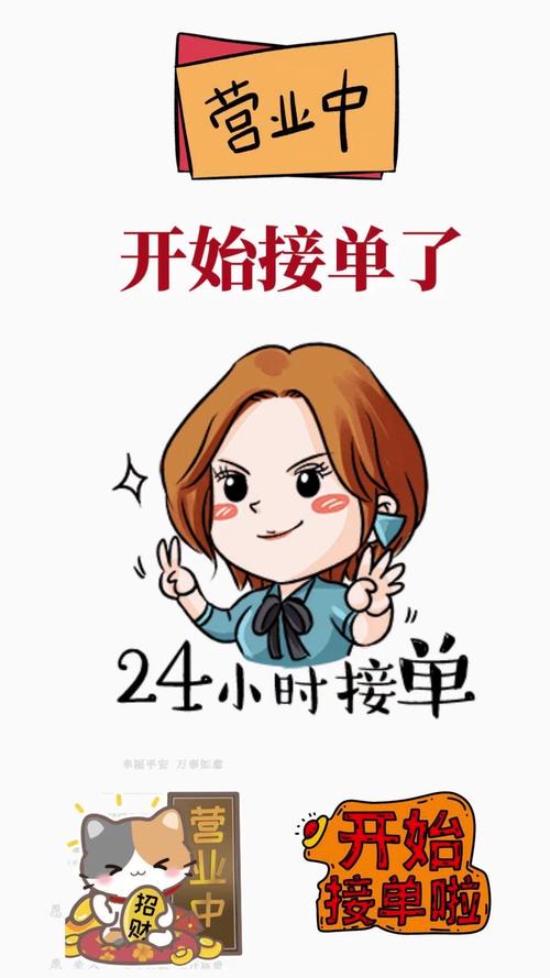 来接单