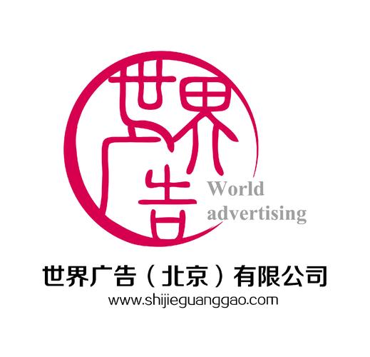 广告世界手机版截图