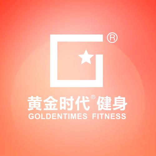 黄金时代V1.0.1