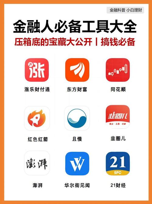 金刚涨最新赚钱app