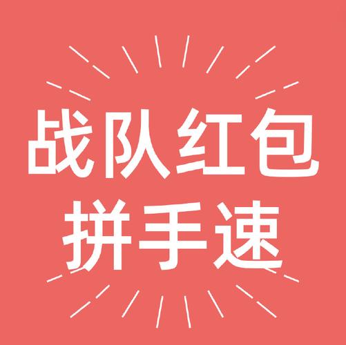 成语红包群闯关红