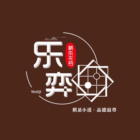 贵州弈乐