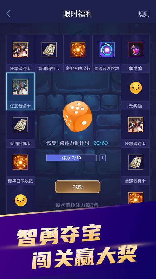 开心召唤(真的领皮肤)