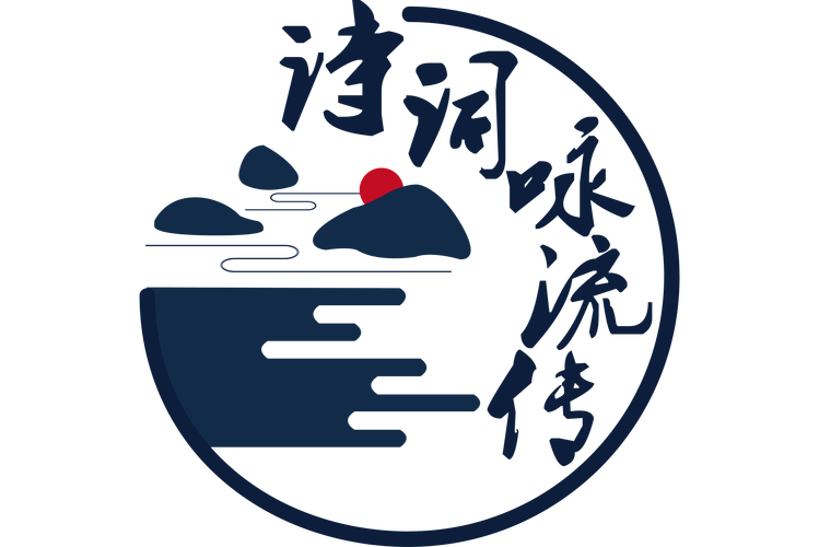 古诗赚钱图标