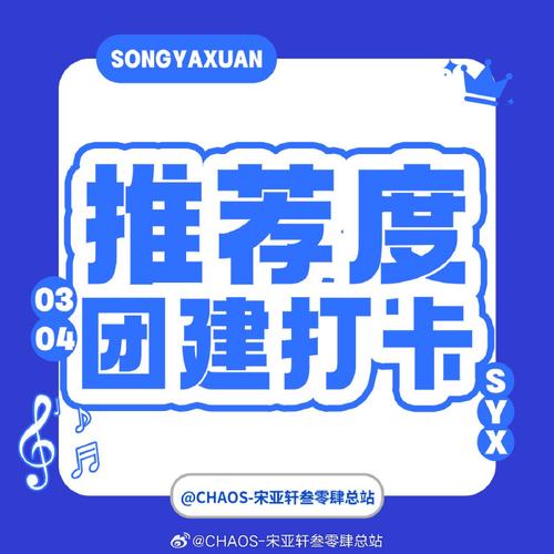 嗨推家邀请码图标