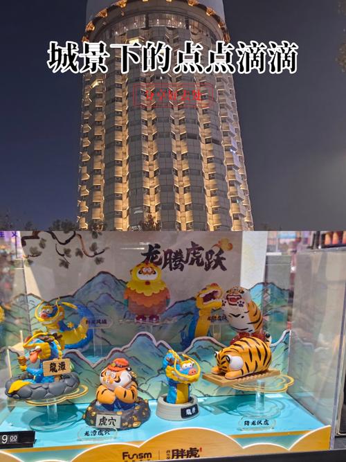 伏虎红包挂图标