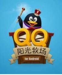 阳光牧场qq家园图标
