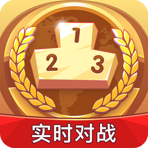 开心竞技场