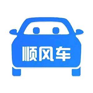 开心顺风车分红截图