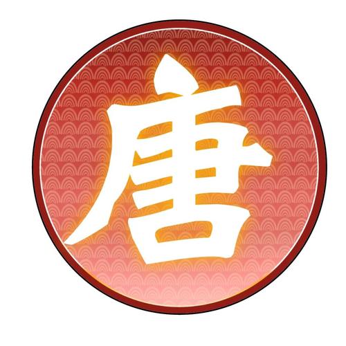 唐朝网红公司2.0.0红包版图标