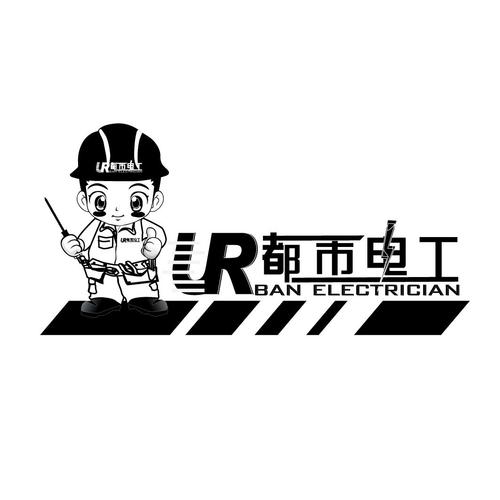 都市电工接单平台