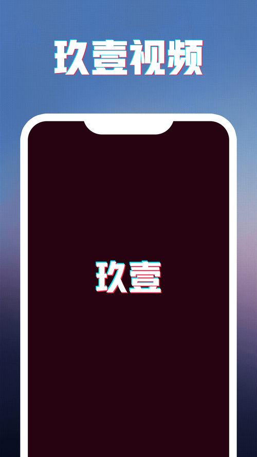 玖壹平台