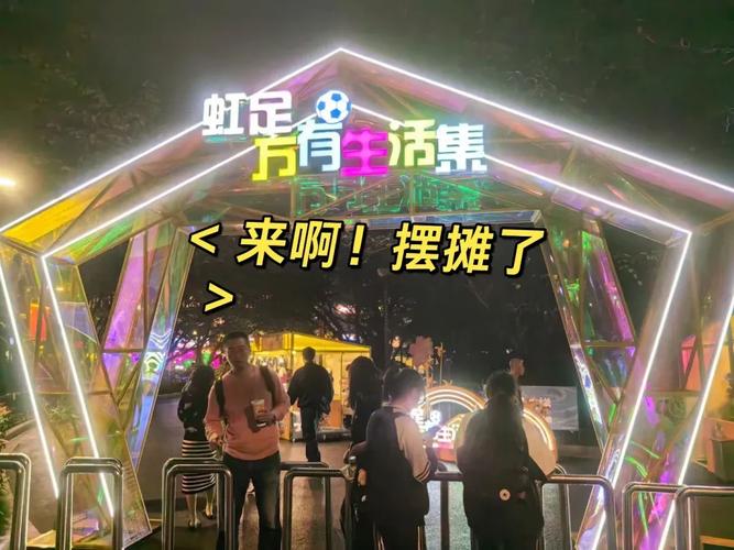 摆摊日记无限金币图标