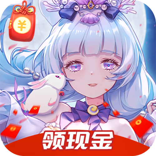 妖妖灵记红包版