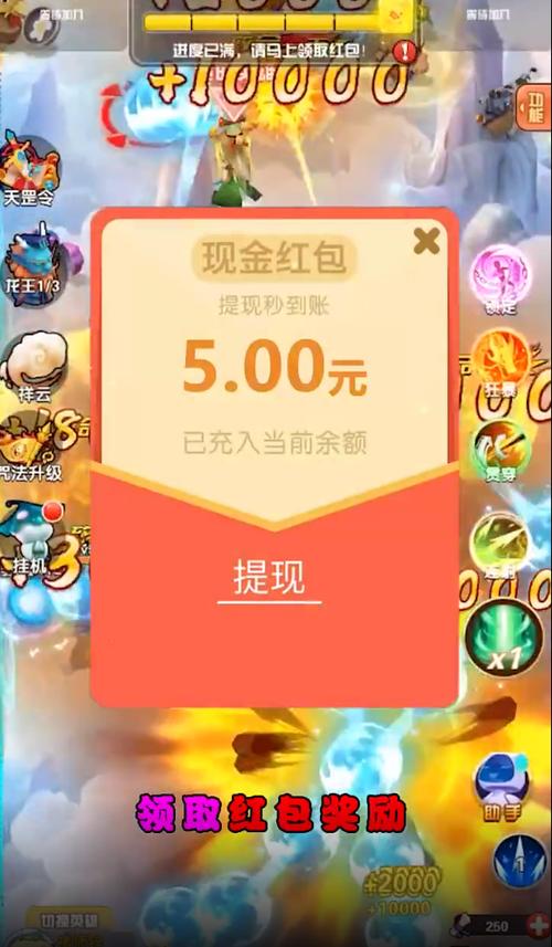 最强射手红包版最新版