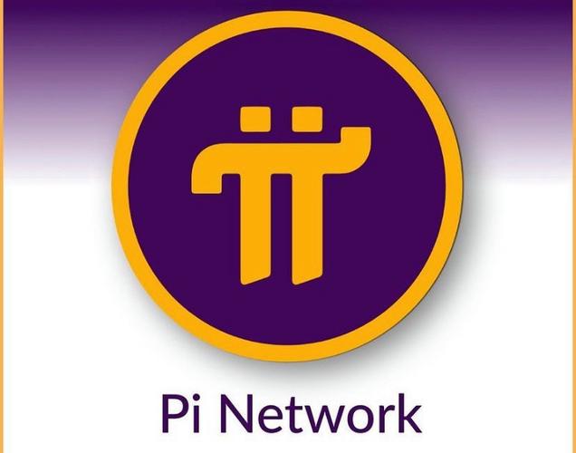 Pinetwork官方版中文版截图