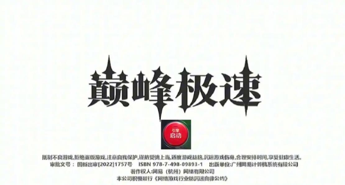 峰峰视频极速版图标