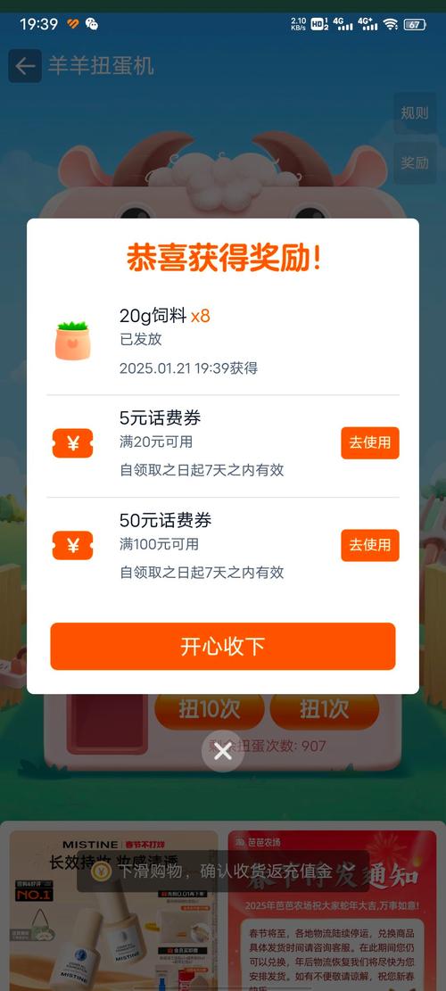 开心刮一刮红包版