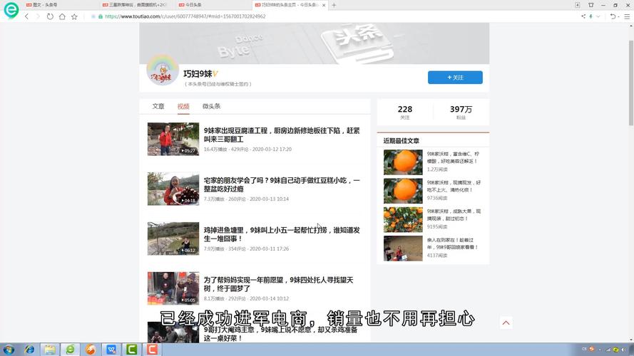 大鱼号自媒体官网