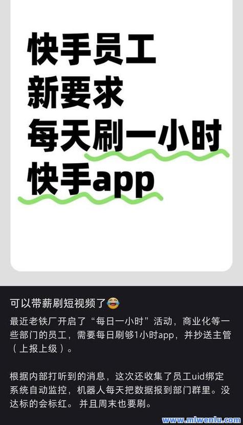 ks双击免费刷网图标