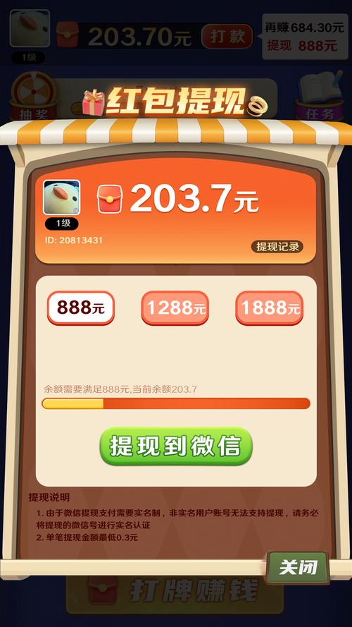 连击短视频红包版V1.0.20