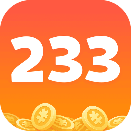 2333乐园任务赚钱截图