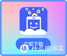 开赚宝管家安卓版截图