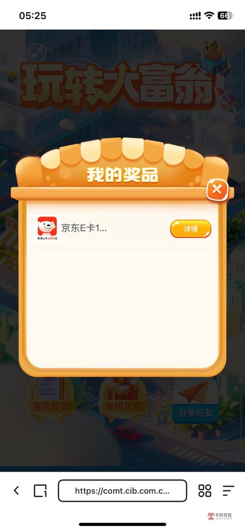 农夫消消乐红包版