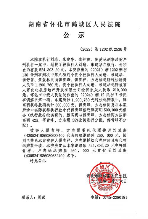 ambc挖矿平台图标