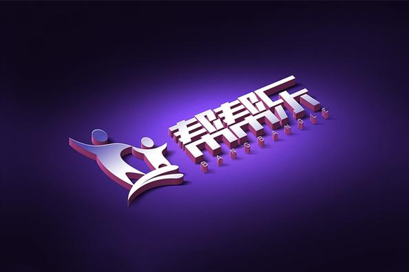 帮帮乐正式版截图