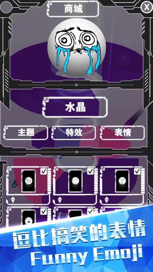 欢乐跳跳球红包版v1.0