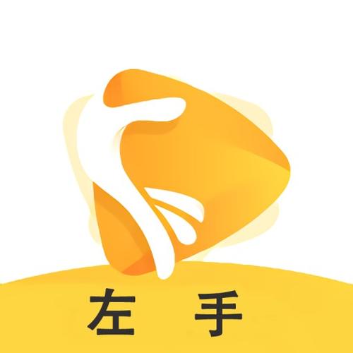左手APP(免费观看7次)