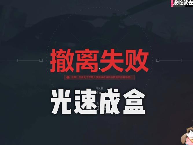 落地不成盒免费