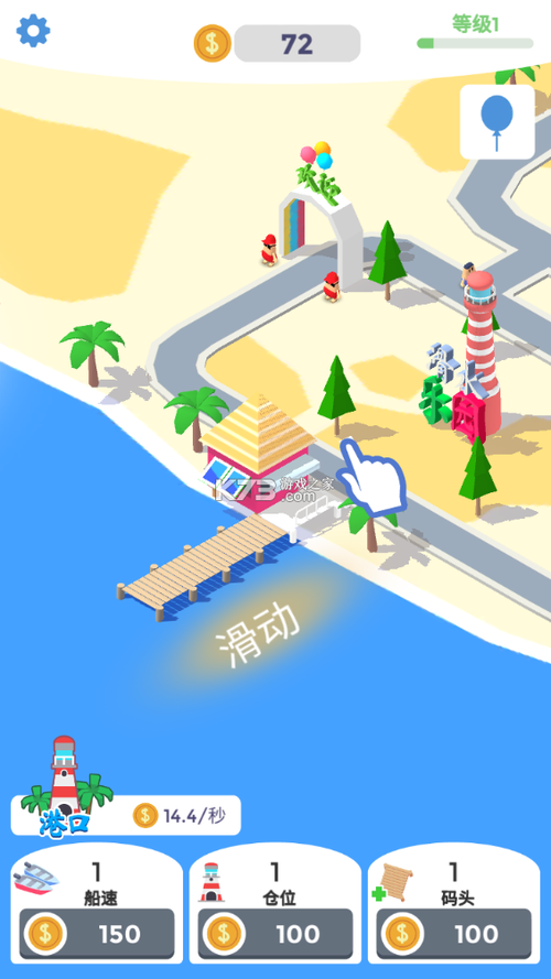 浪哩个浪