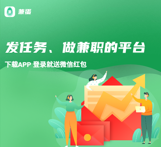 兼蛋任务悬赏图标