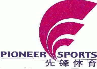 先锋体育安卓版图标