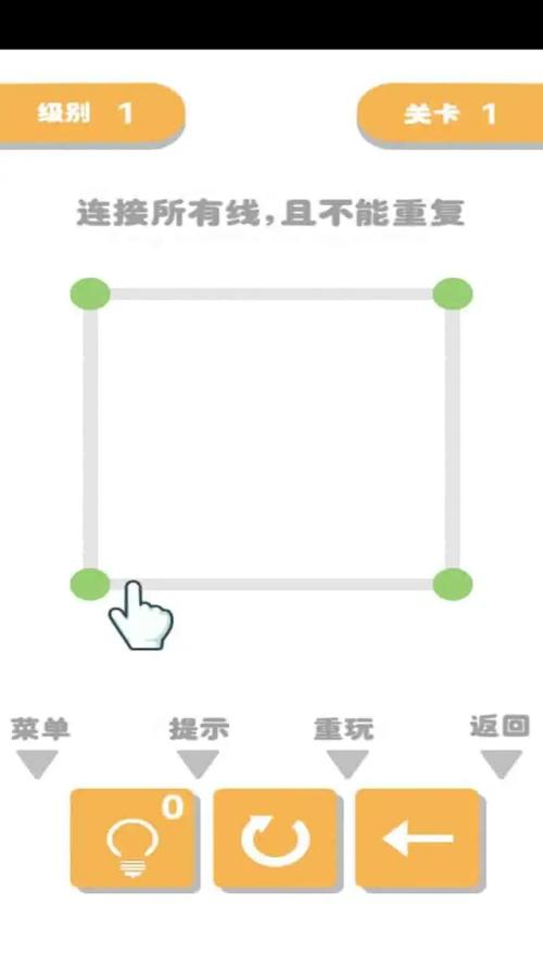 天天一笔画